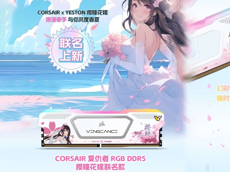 CORSAIR и Yeston показали оперативную память Vengeance Sakura, украшенную аниме-девушками — i2HARD