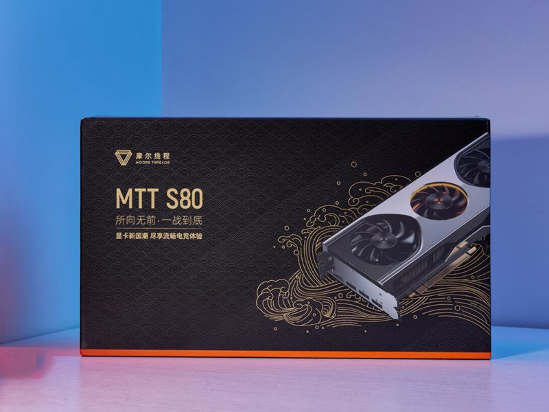 Видеокарты Moore Threads MTT S70/S80 получили огромный прирост ...