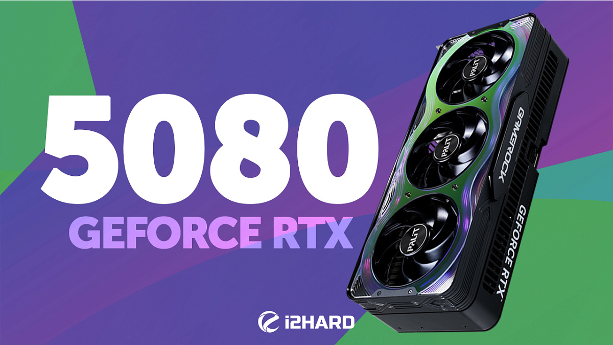 Обзор и тест Palit GeForce RTX 5080 GameRock — i2HARD