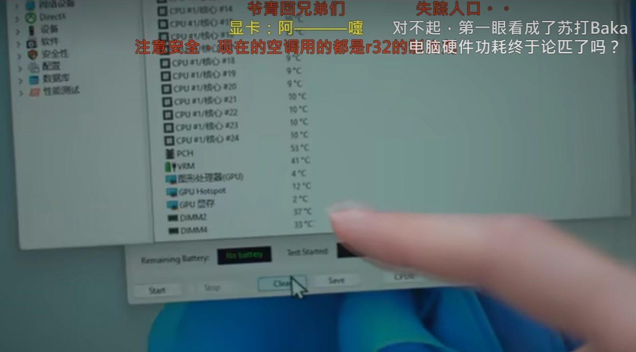 Кондиционер способен охладить NVIDIA GeForce RTX 4090 до 2℃ — i2HARD